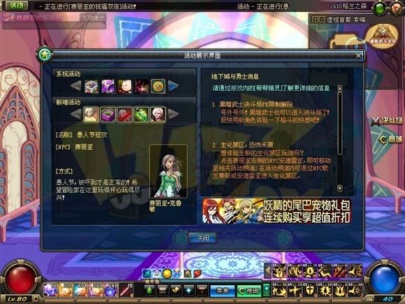 黑暗武士即将迎来PK时代 PKC技能改动介绍_DNF地下城与勇士焦点关注_DNF官方网站合作专区_叶子猪游戏网